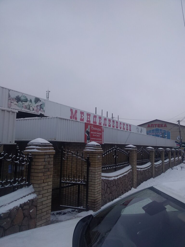 Gıda pazarı Менделеевский, Makeevka, foto