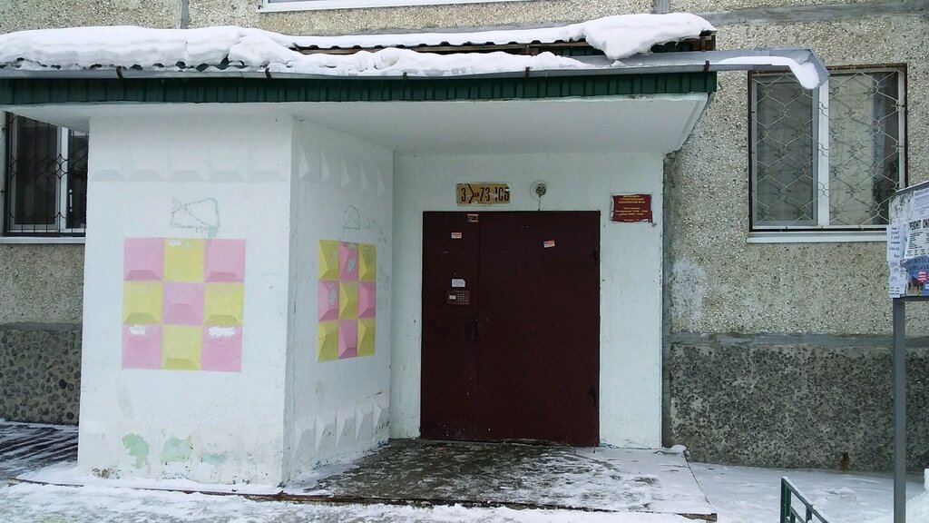 Konut servisleri kuruluşları Zhilishchno-stroitelny kooperativ № 34, Tiumen, foto