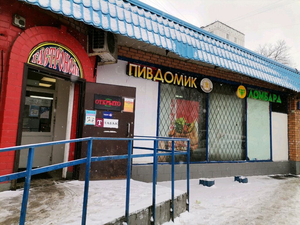 Bira dükkanı ПивДомик, Moskova, foto