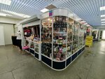 Центр Avon (ulitsa Nikitova No:10, okrug Varavino-Faktoriya), kozmetik ve parfümeri firmaları  Arhangelsk'ten