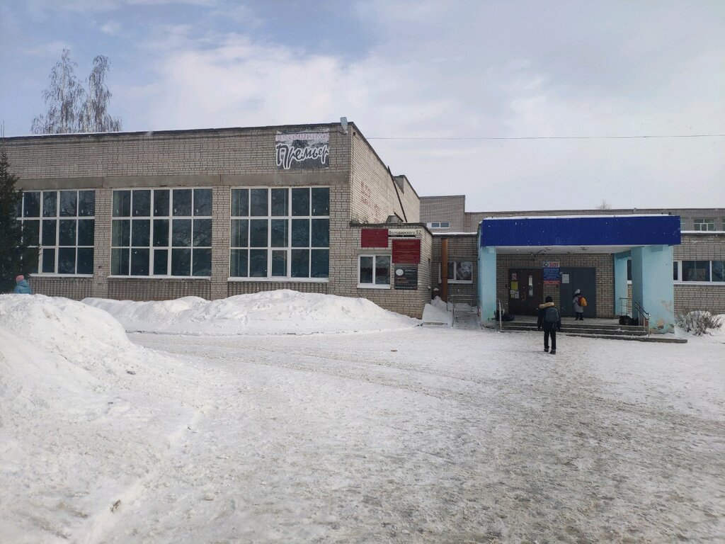 Ortaokul Shkola № 47, Izhevsk, foto