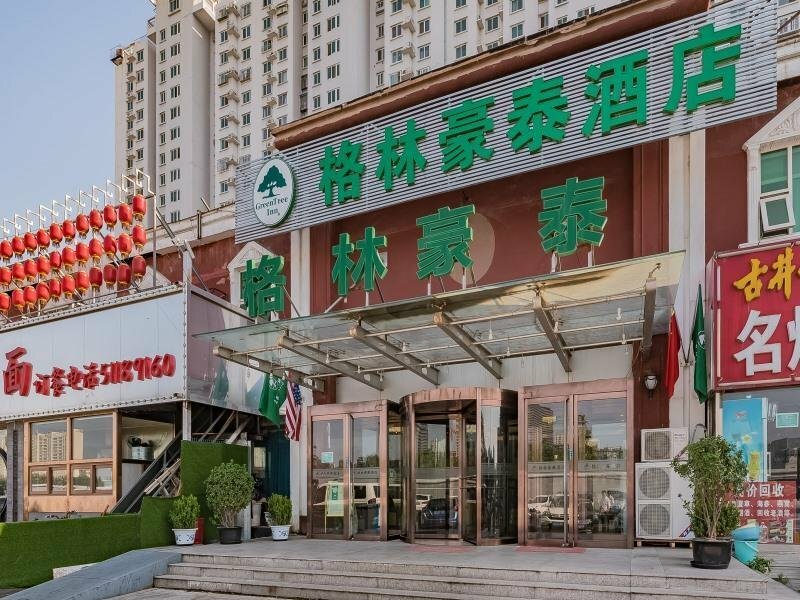 Otel GreenTree Inn Beijing Yuegezhuang Business Hotel, Beijing, foto
