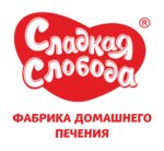 Sladkaya Sloboda (Proizvodstvennaya ulitsa No:33А, Kirov), pastacılık üretimi  Kirov'dan