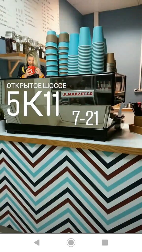 Kahve dükkanları Broker Coffee, Moskova, foto