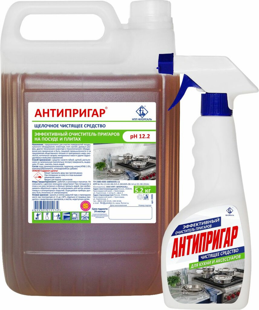 Temizlik ürünleri Floreal, Moskova, foto