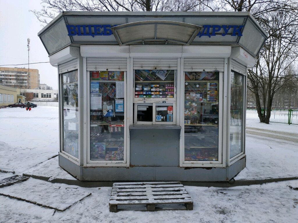 Gazete bayi Витебскоблсоюзпечать, Vitebsk, foto