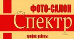 Спектр (Oktyabrskaya ulitsa No:6, posyolok gorodskogo tipa Verkhnyaya Sinyachikha), fotoğraf hizmetleri  Sverdlovskaya oblastından
