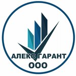 Alex-garant (Dimitrova Avenue No:18), promosyon ürün üreticileri  Novosibirsk'ten