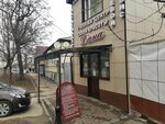 Dana (ulitsa Goleneva No:66), kuaför meslek eğitimi  Stavropol'dan