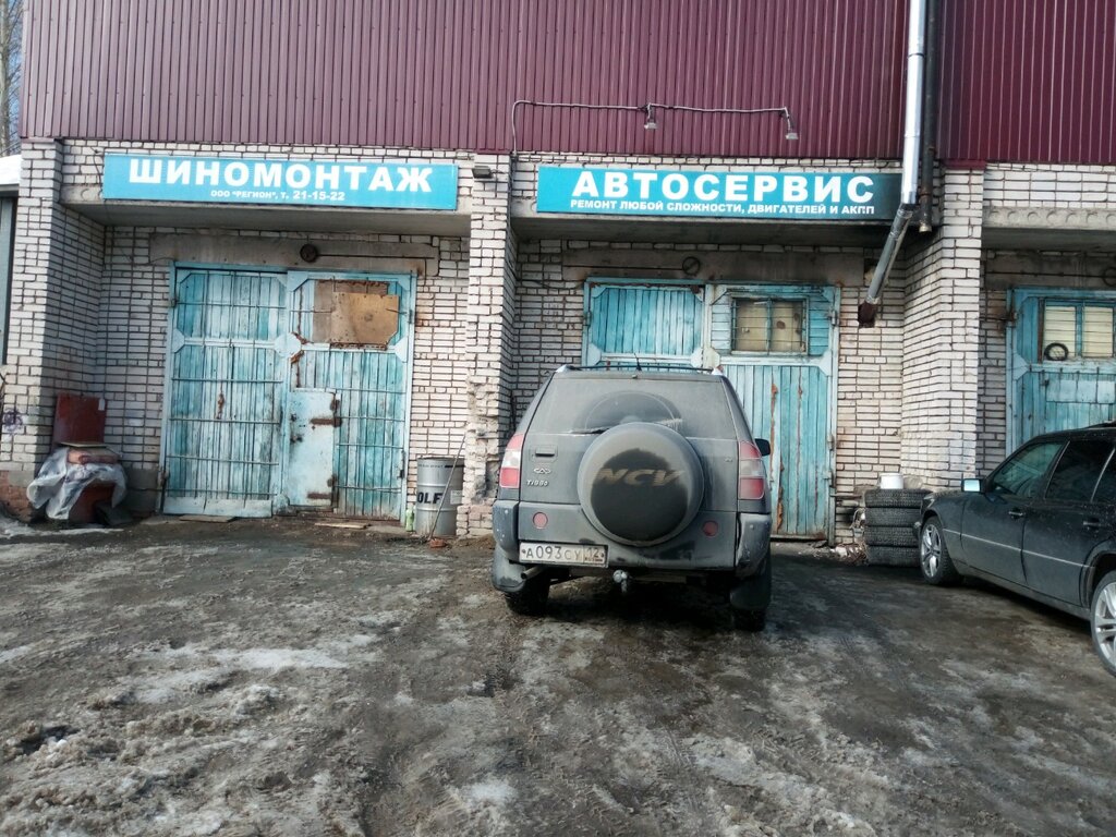 Otomobil servisi Автосервис, Cheboksary, foto