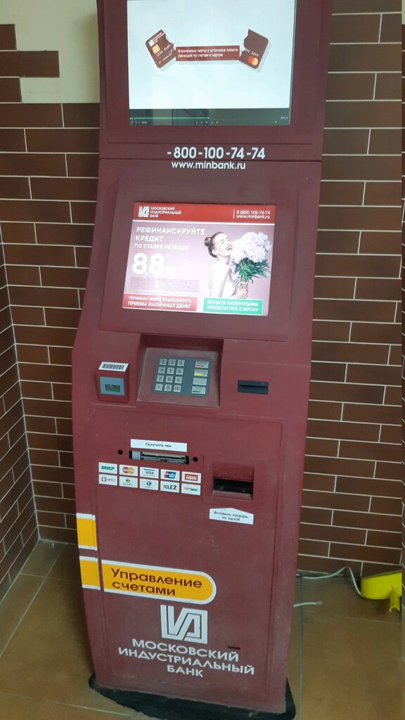 Ödeme terminali Московский Индустриальный банк, Vladimir, foto