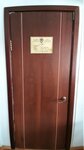 Chamber of Legal Consultants Justice League (Kenesary kóshesi No:79/1), hukuk büroları  Astana'dan