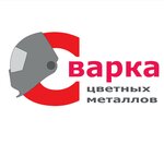 Argono-dugovaya svarka (Komsomolskaya Street No:60Б, Leninskiy district), kaynak işleri  Kirov'dan