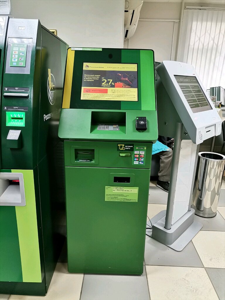 Ödeme terminali Russian Agricultural Bank, Riazan, foto