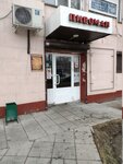 Пивоман (Avangardnaya Street No:185), alkollü içecekler  Kazan'dan