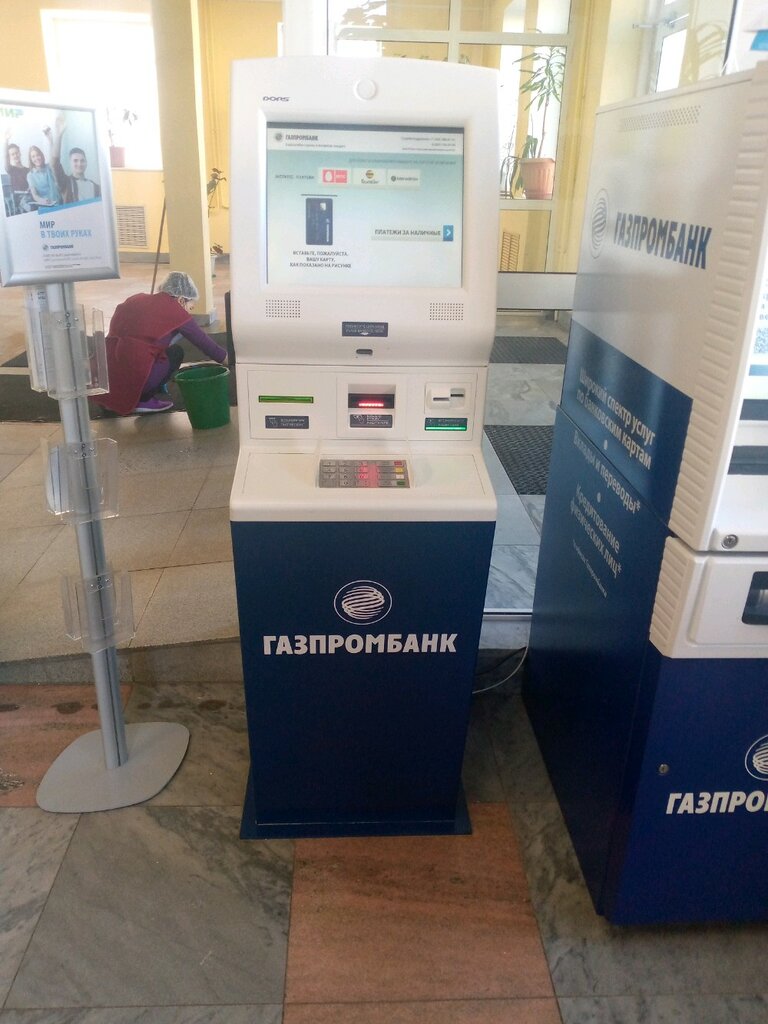 Ödeme terminali Gazprombank, Habarovsk, foto