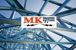 Mk Grupp (ulitsa Demyana Bednogo No:69), metal konstrüksiyon firmaları  Furmanov'dan