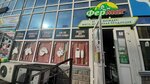 FerMag (Amangeldi Imanov kóshesi No:41), kasap, şarküteri  Astana'dan