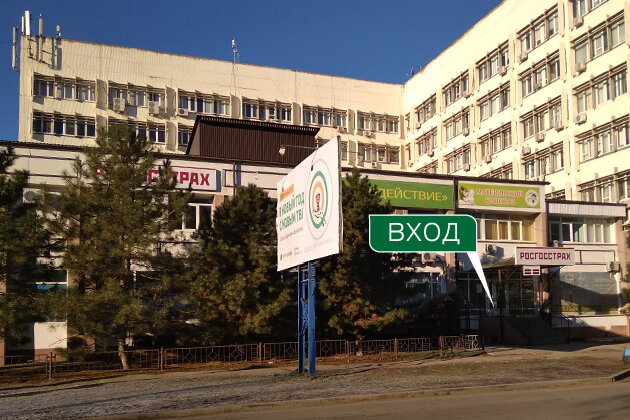 Tüketici derneği Sodeystviye, Elista, foto