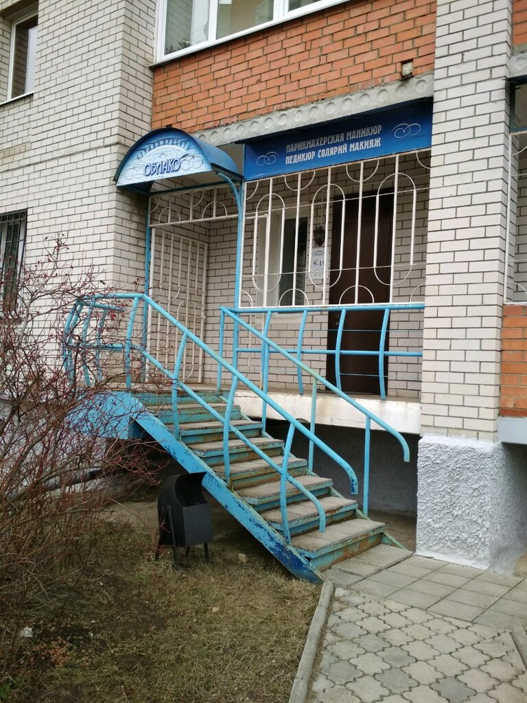 Kuaförler Studiya krasoty Oblako, Vladimir, foto