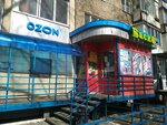 Wildberries (Molodezhnaya Street No:8), teslimat noktası  Izhevsk'ten