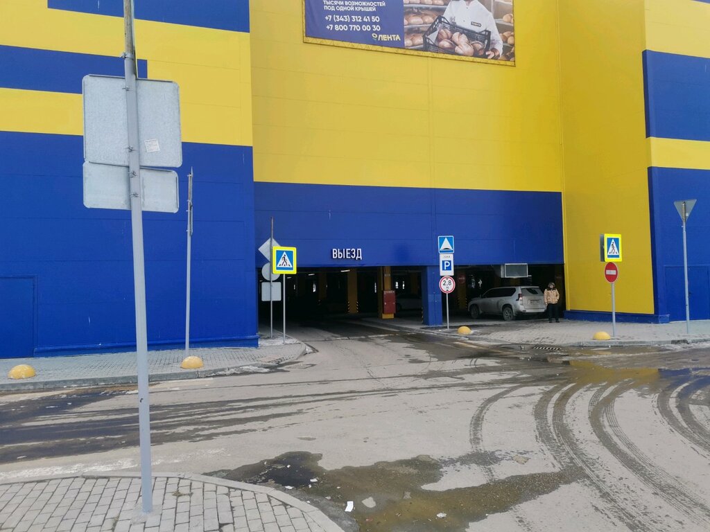 Otoparklar Parking lot, Yekaterinburg, foto