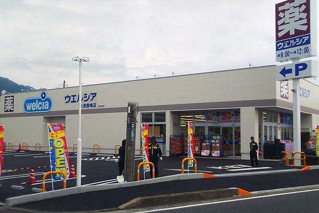 Eczaneler ウエルシア大津唐崎店, , foto