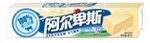 Perfetti van Melle Tab Tech Bv (Nusterweg No:121, Sittard), kuruyemiş, atıştırmalık, kuru meyve  Limburg'dan