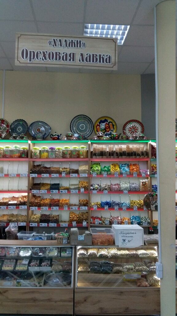 Pasta, şekerleme ve tatlı Орехи сухофрукты, Tiumen, foto