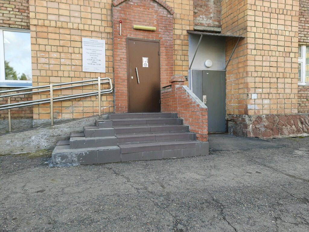 Pasaport ve göç hizmetleri Паспортный стол, Krasnoyarsk, foto