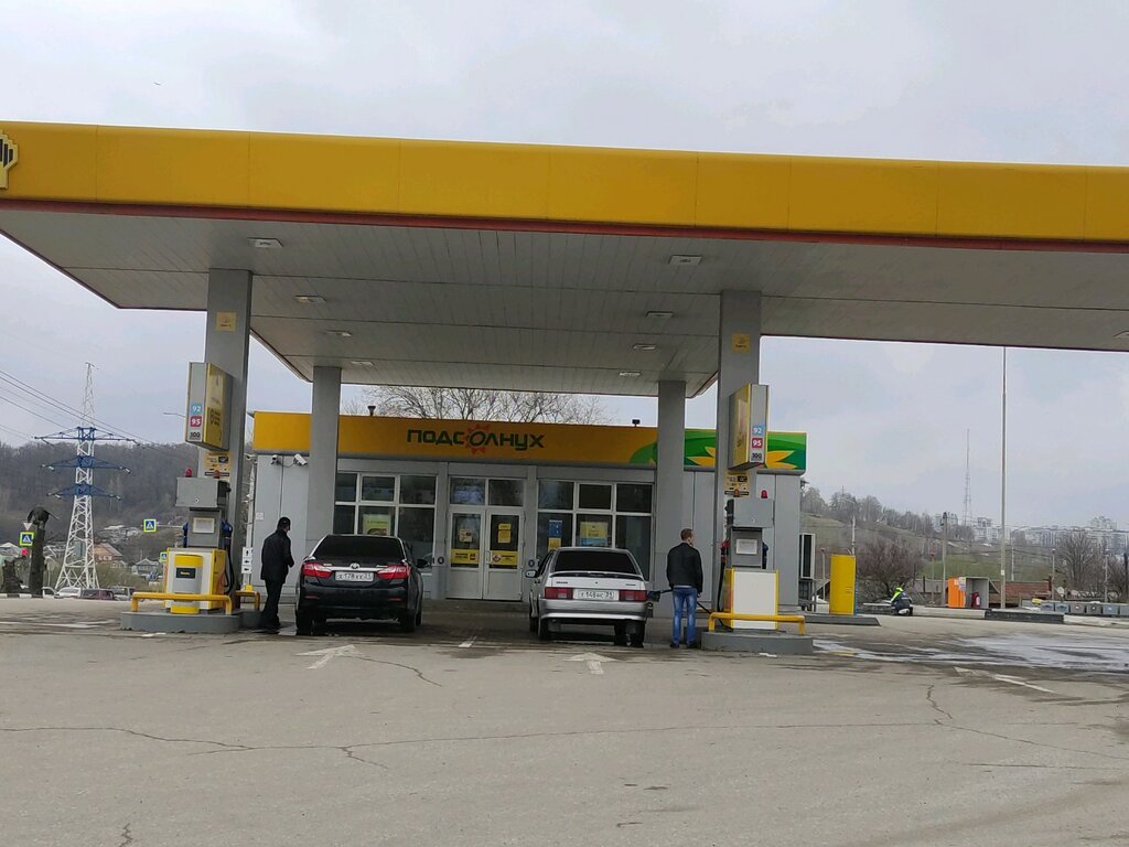 Market Подсолнух, Belgorod, foto