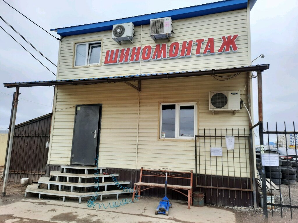 Oto lastik tamiri Akhtuba-Lada, Voljski, foto