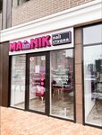 Malinnik (Komandorskaya ulitsa No:9/2), manikür-pedikür  Krasnodar'dan