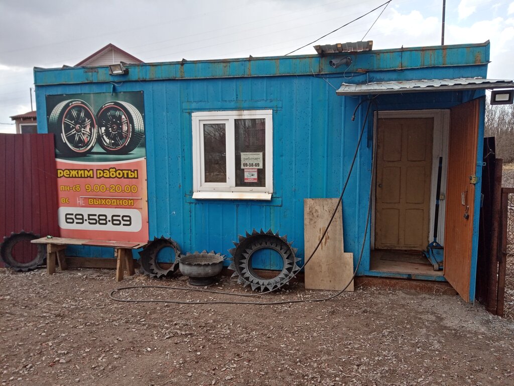 Oto lastik tamiri Шиномонтаж, Arhangelsk, foto