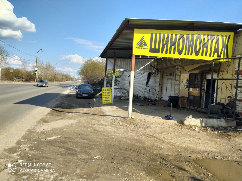 Oto lastik tamiri Shinomontazh, Nijni Novgorod, foto