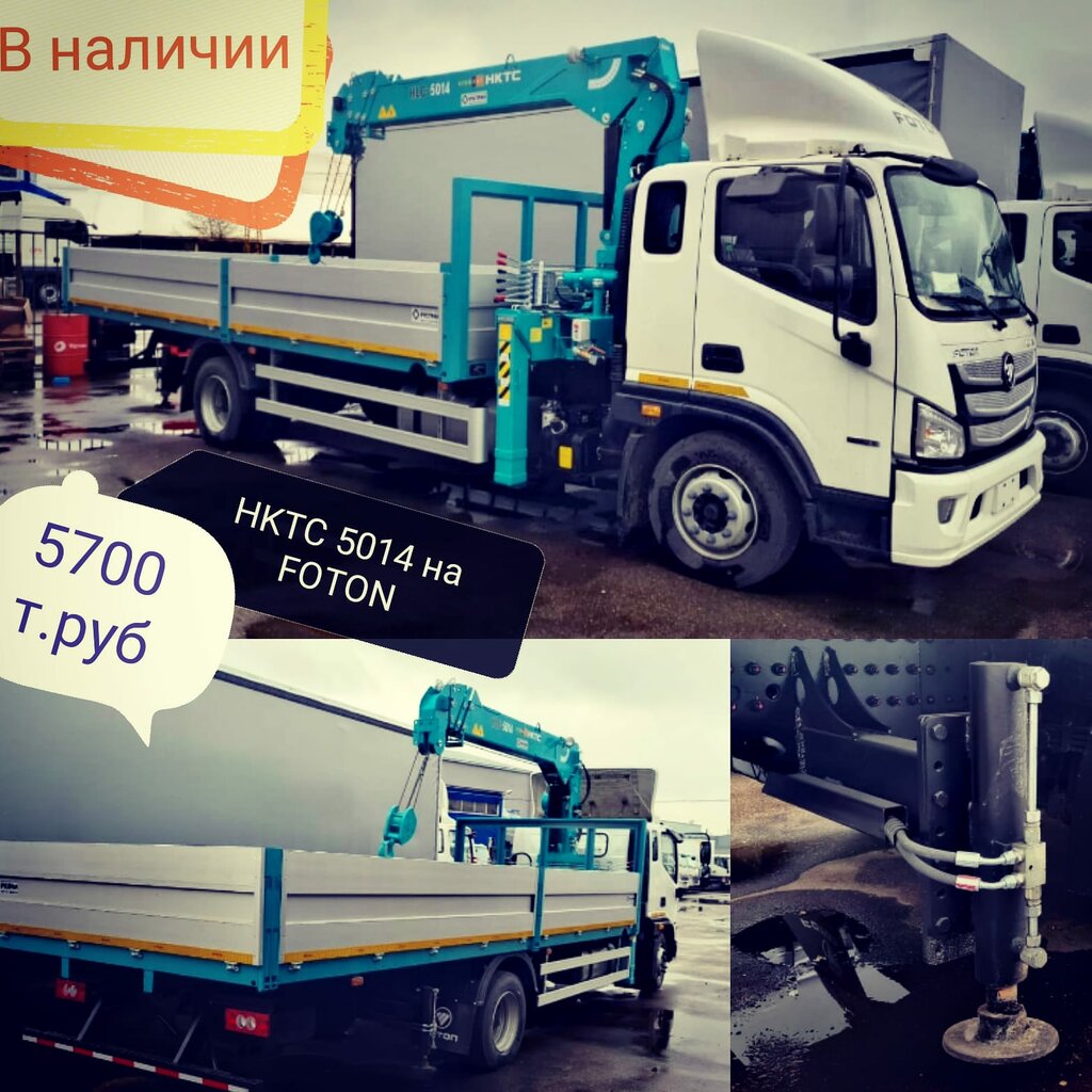 Özel üretim araç ve ekipmanları Kargotek Rus, Saint‑Petersburg, foto