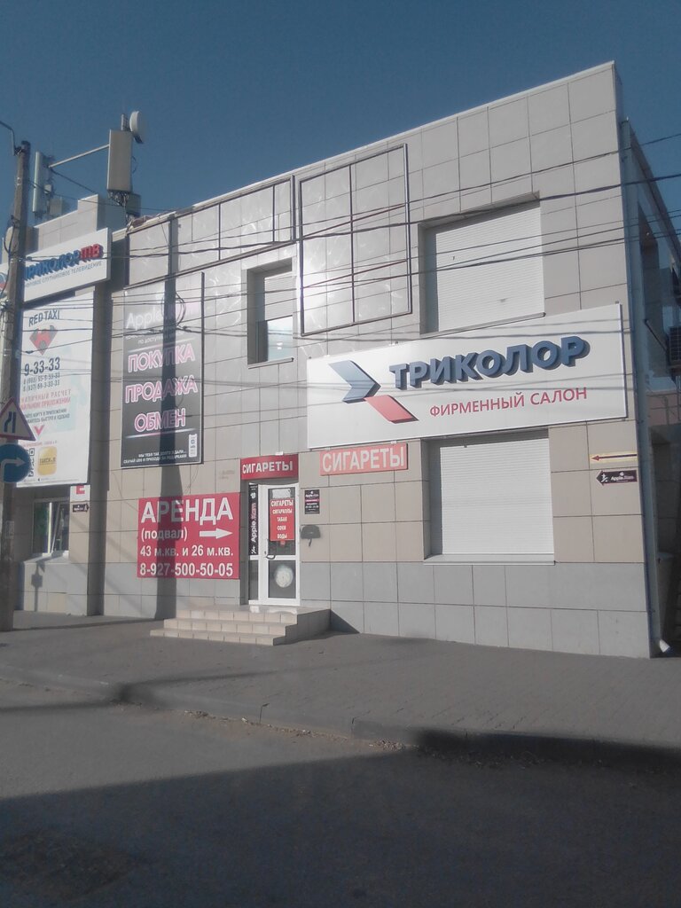 Uydu televizyonu Tricolor, Kamyşin, foto