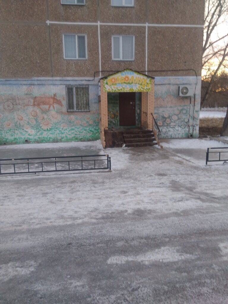 Market Podsolnukh, Abay, foto
