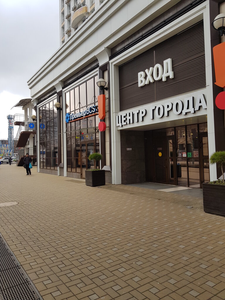 Masa oyunları ve zeka geliştirici oyunlar Mosigra, Krasnodar, foto