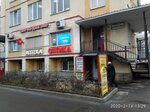 Farm-Apteka (Partizana Germana Street No:8к4), eczaneler  Saint‑Petersburg'dan