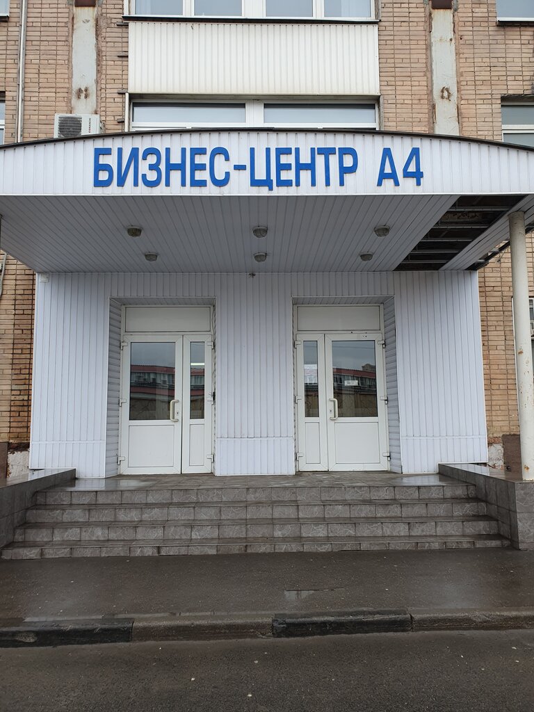 i̇ş merkezi Bc-a4, Moskova, foto