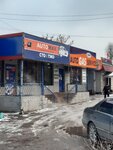 AutoMax (Ordjonıkıdze kóshesi No:225Б), otomobil servisi  Almatı'dan