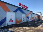 Sto25 Totachi (ulitsa Shcherbakova No:46), otomobil servisi  Arsenev'den