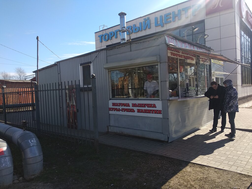 Fast food Шаурма, Podolsk, foto