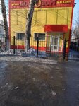 DobrOtorg (Şoqan Walïkhanov street No:122), market  Semey'den