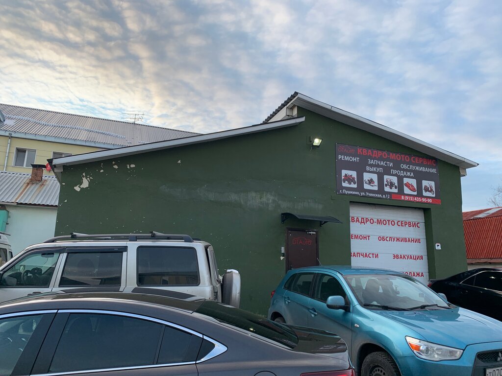 Motosiklet tamiri Протон авто, Puşkino, foto