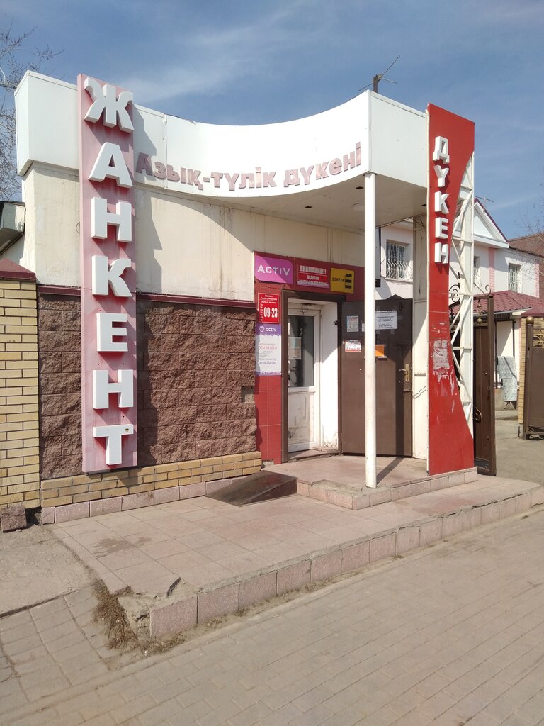Market Zhankent, Astana, foto