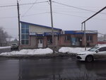 Промтовары (ulitsa Miroshnikova No:4А), ev temizlik ürünleri  Şahty'den
