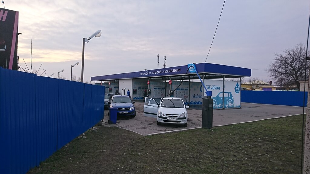 Oto yıkama Moy-ka! Ds, Stariy Oskol, foto