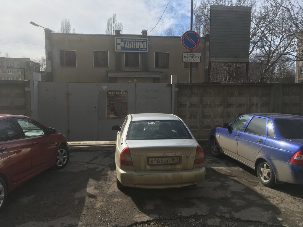 Çok amaçlı spor tesisleri Данил, Volgodonsk, foto